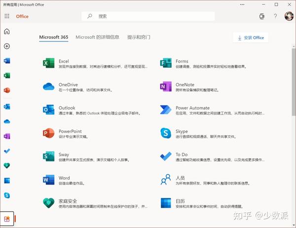 全平台的轻量体验：PWA 使用指南及应用推荐 - 知乎