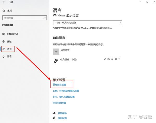 解决AE报错：Your subscription entitles you to chinese simplified prod - 知乎