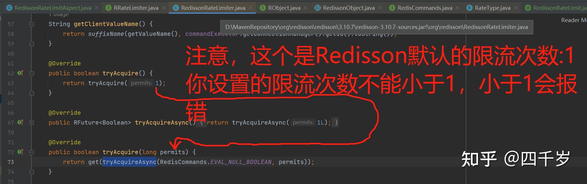 Redisson限流器rratelimiter使用及源码分析 知乎 