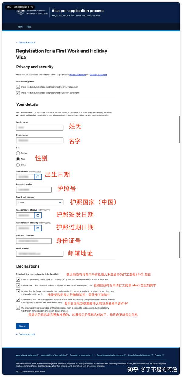 23/24财年澳洲WHV开放预注册！速来查看完整申请流程 - 知乎