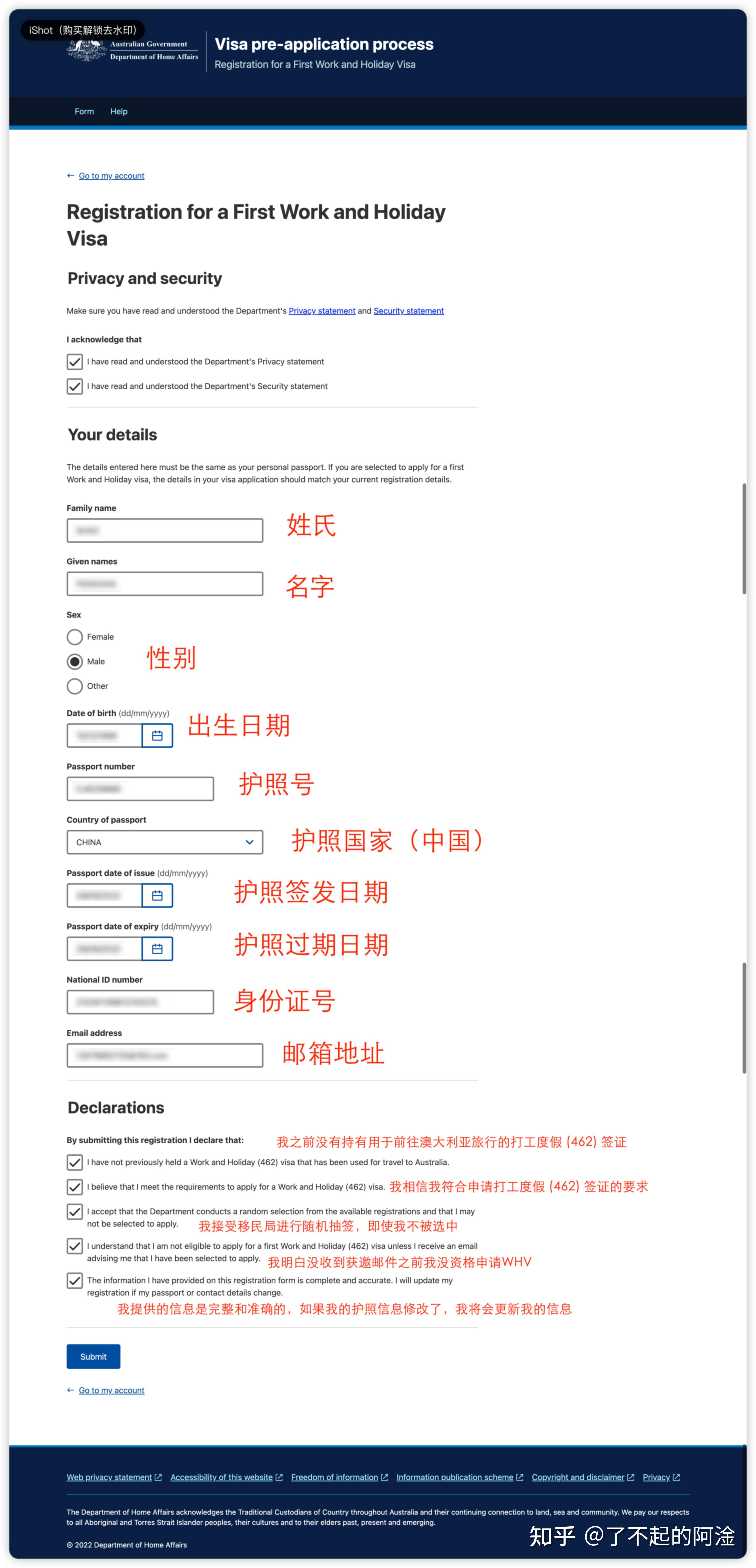 23/24财年澳洲WHV开放预注册！速来查看完整申请流程 - 知乎