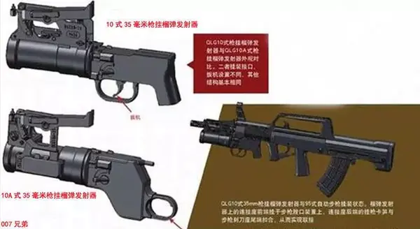 浅谈中国榴弹，主要就这几种 - 知乎