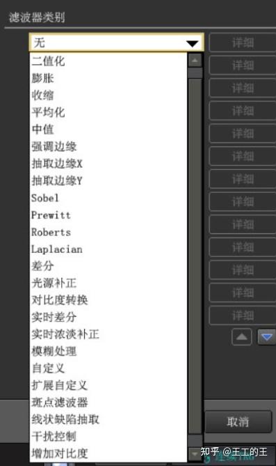 基恩士XG-X1500相机测试 - 知乎