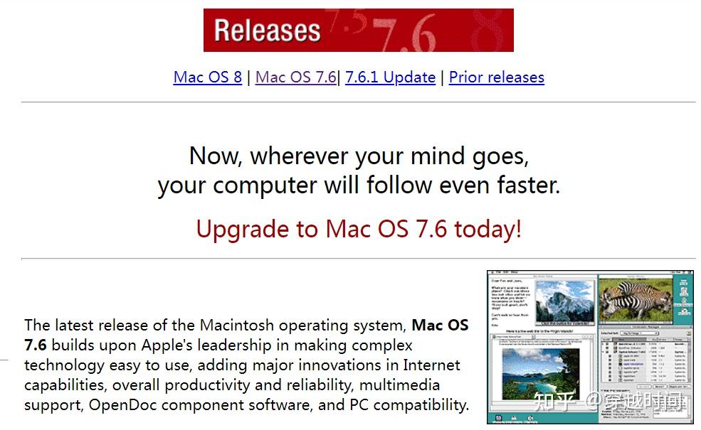 穿越时间·回顾苹果操作系统Classic Mac OS、macOS的发展历史 - 知乎