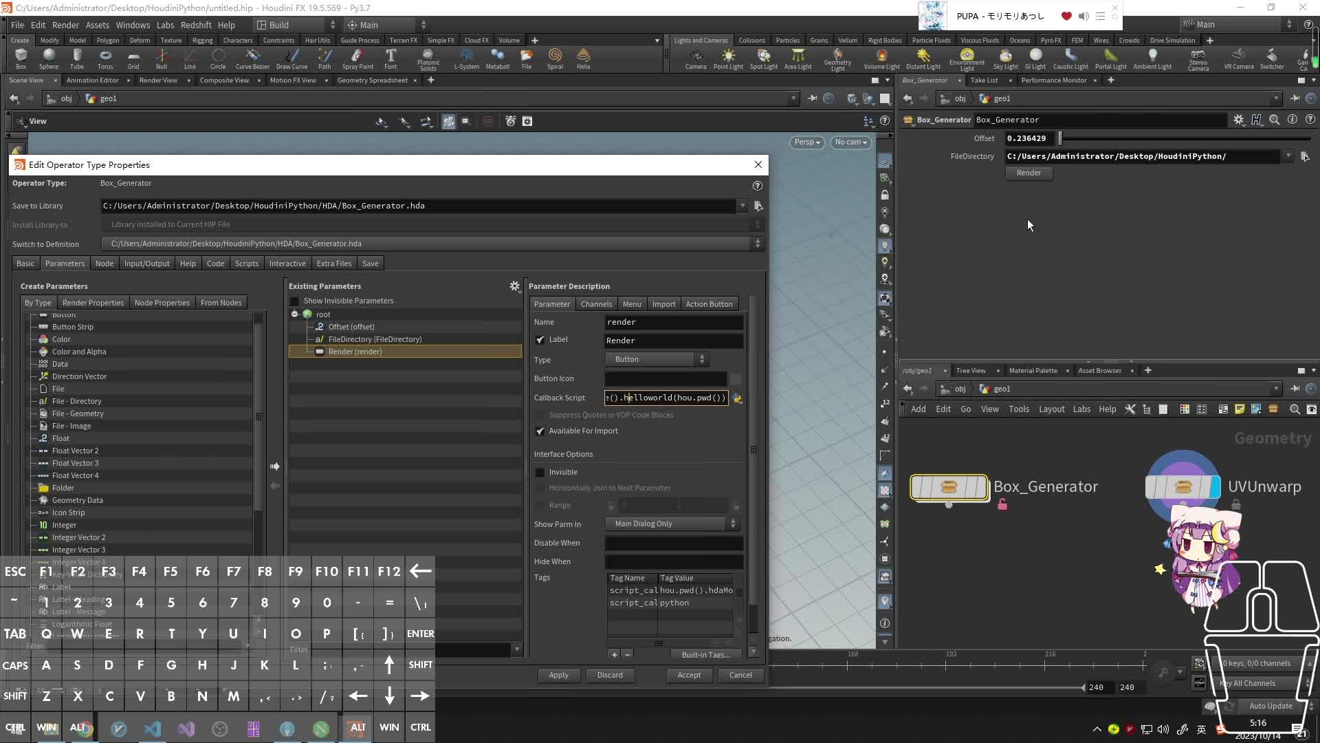 【Houdini】python与HDA的工具链 - 知乎