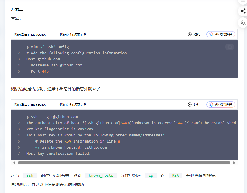 如何用git从github上下载项目 - 知乎