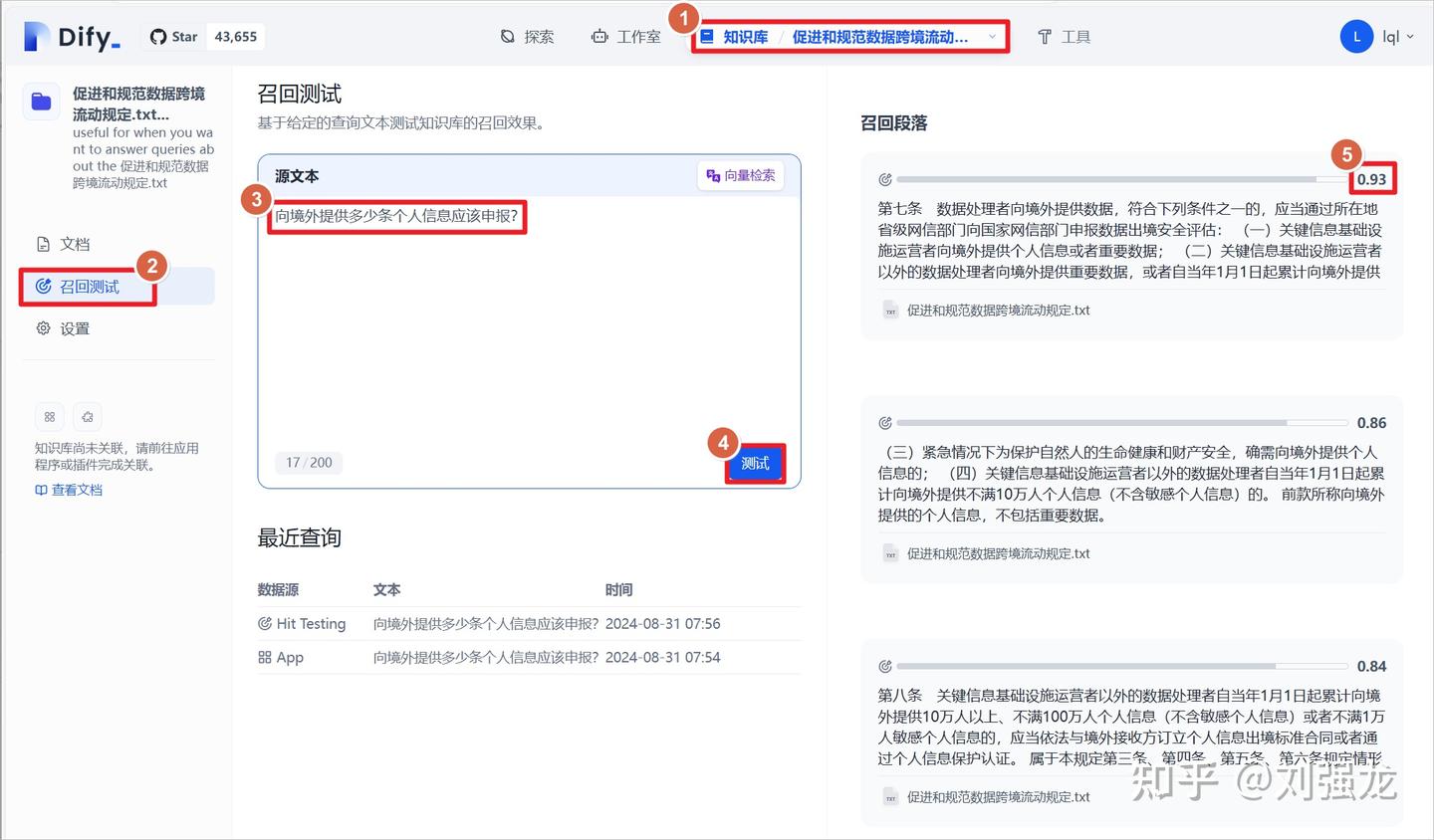 安装 Dify 并集成 Ollama 和 Xinference - 知乎
