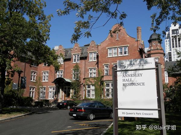 多伦多大学宿舍介绍（下） - 知乎