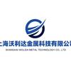 20CrMoH是什么材料 - 知乎