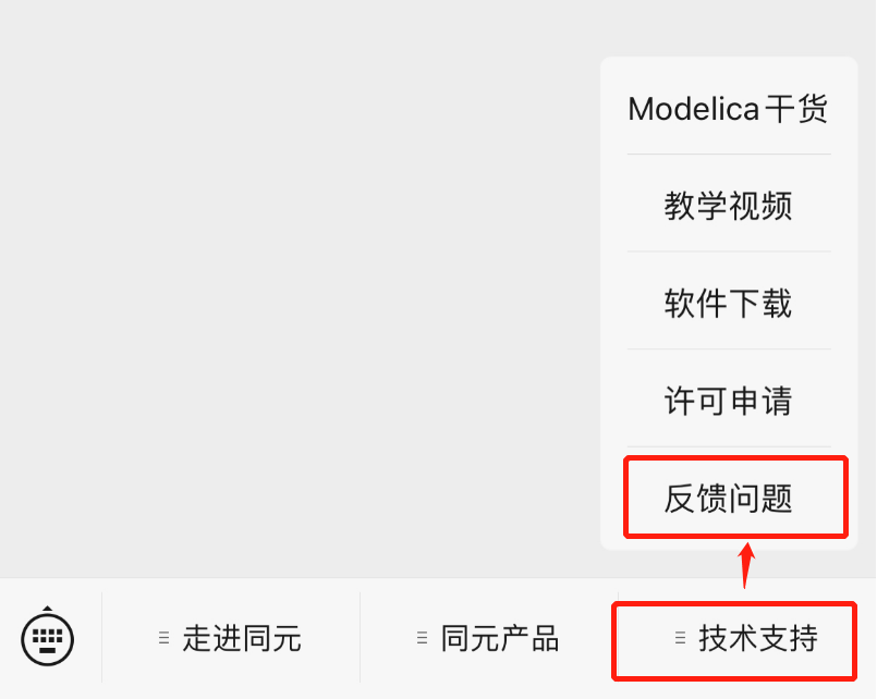 持续进化 | MWORKS 2023b正式上线，更新要点一文速览！ - 知乎