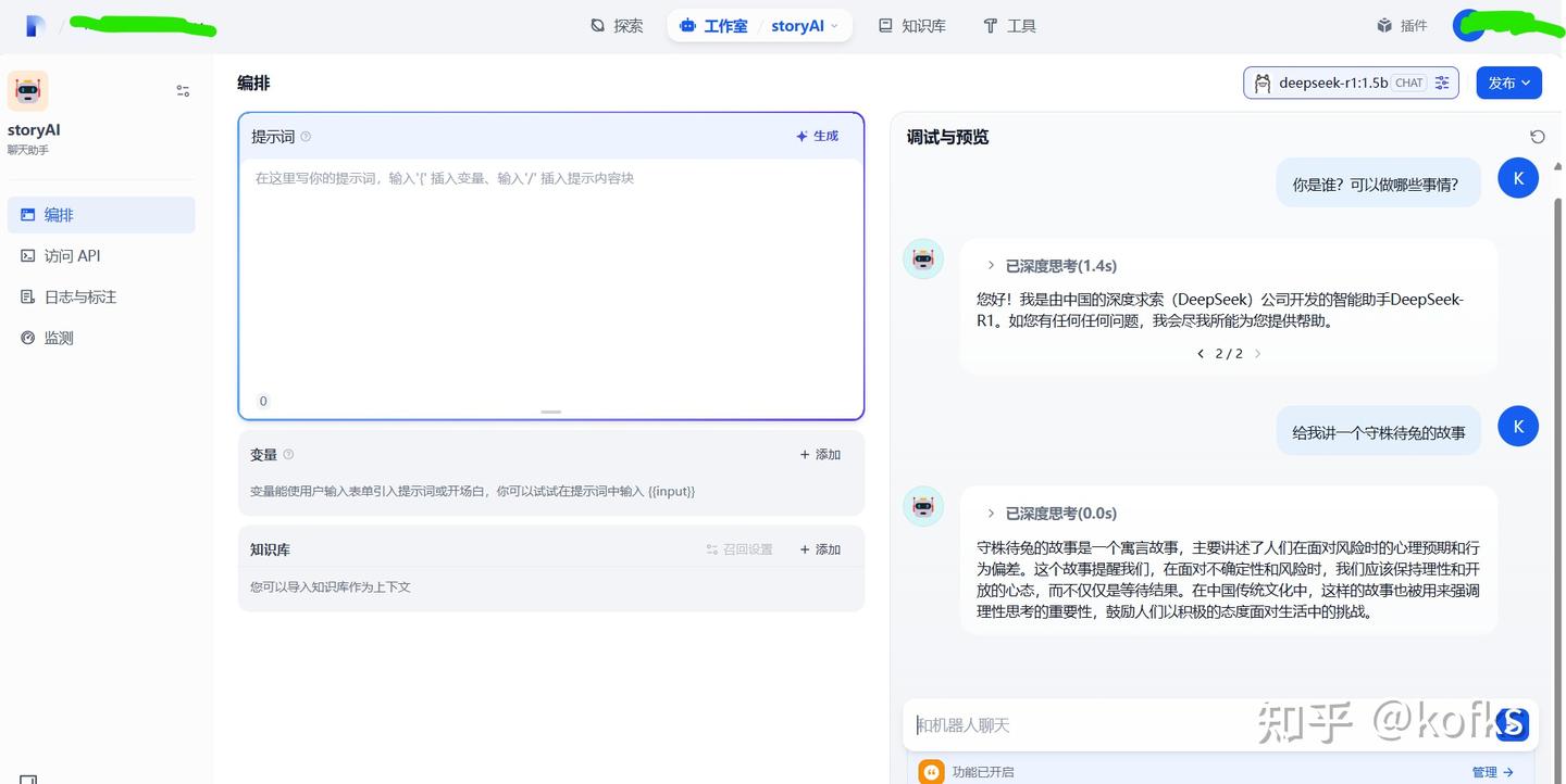 windows平台dify+ollama本地部署（250308） - 知乎