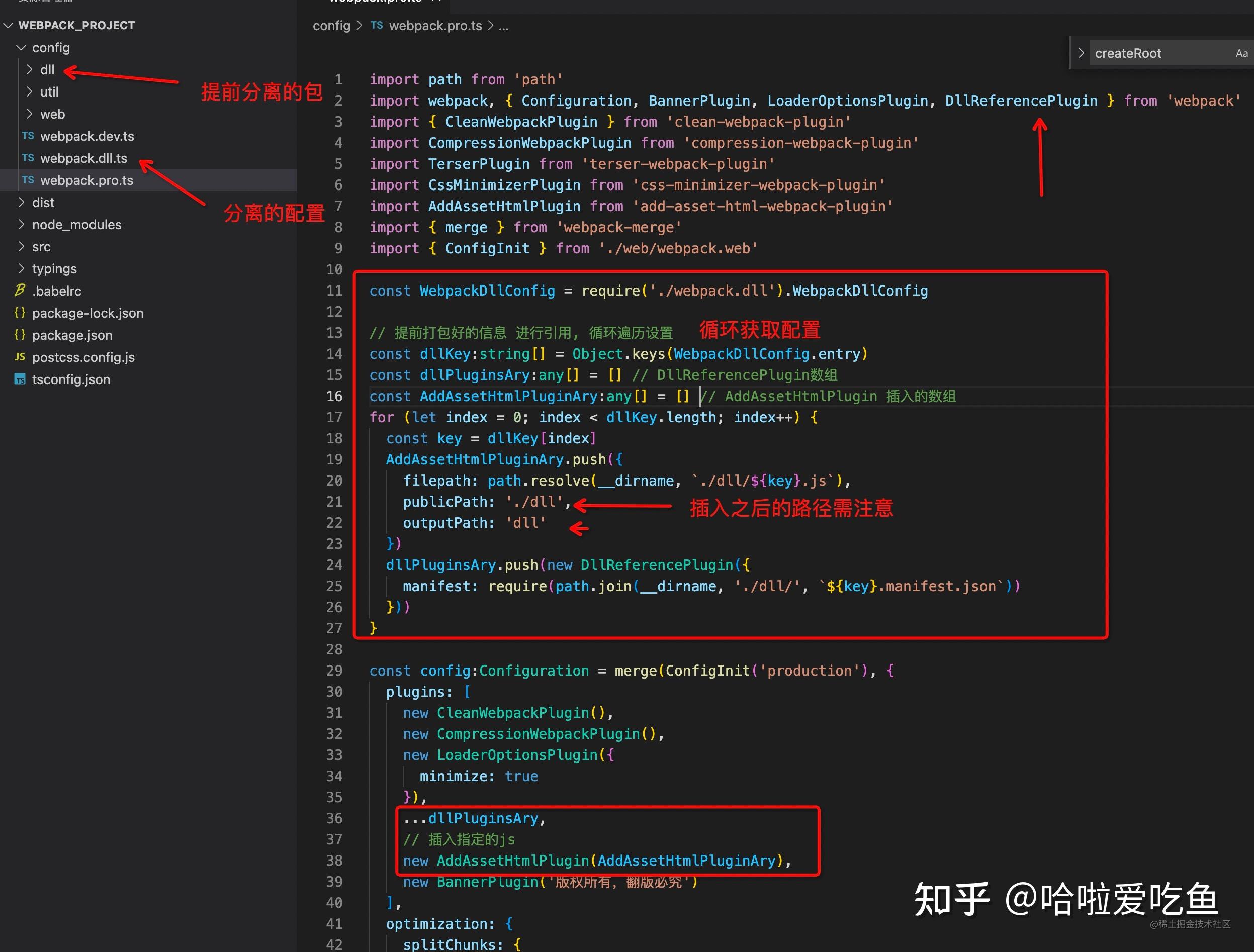 Webpack5 手动搭建前端项目（react Antd Ts） 知乎