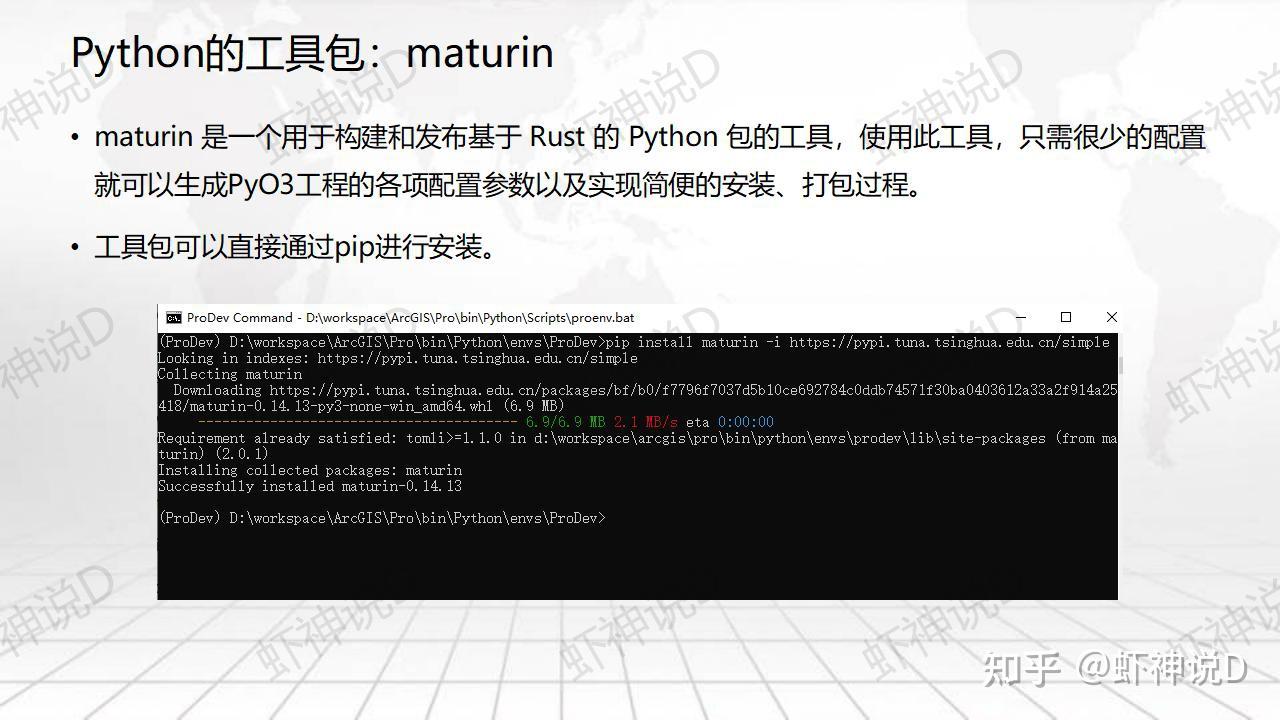 Rust 开发系列 Pyo3：rust与python的联动编程中 知乎