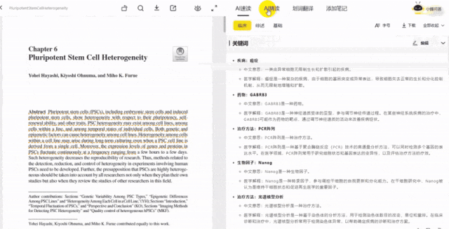 白塔科研 | 文献蜂：拯救医生！一款集合了PubMed+DeepL+Endnote的文献神器。 - 知乎
