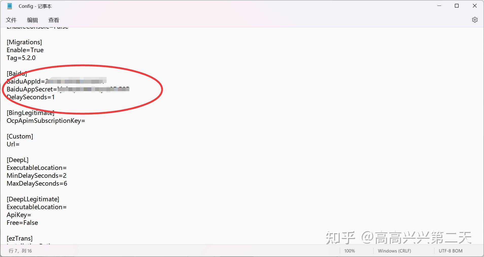 unity游戏的汉化教程（具体详细操作） - 知乎