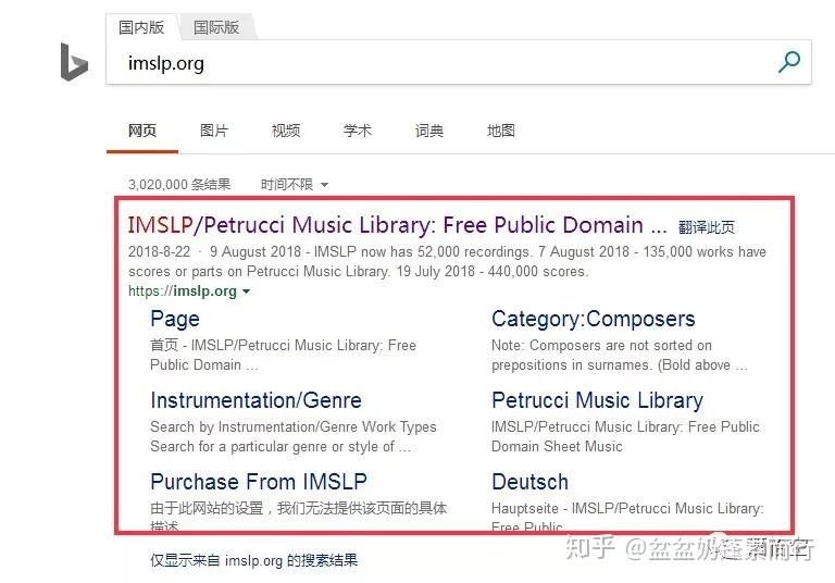 推荐 | 最方便最权威的音乐图书馆IMSLP - 知乎