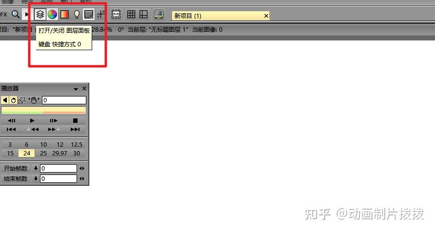 TVP软件使用教程？ - 知乎