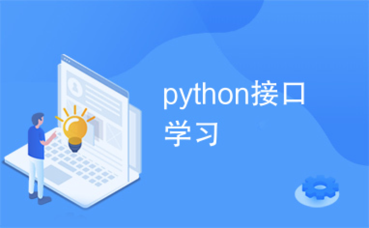 接口测试框架005-结构化响应断言JSON/XML - 知乎