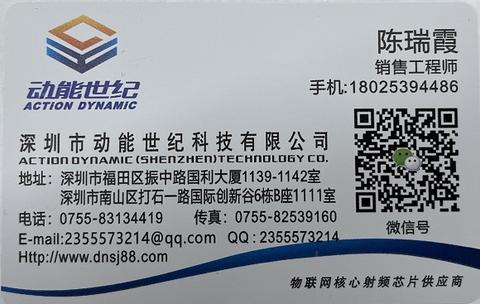 国产USB 转串口芯片 CH9102 兼容替换CP2102 相关资料 - 知乎