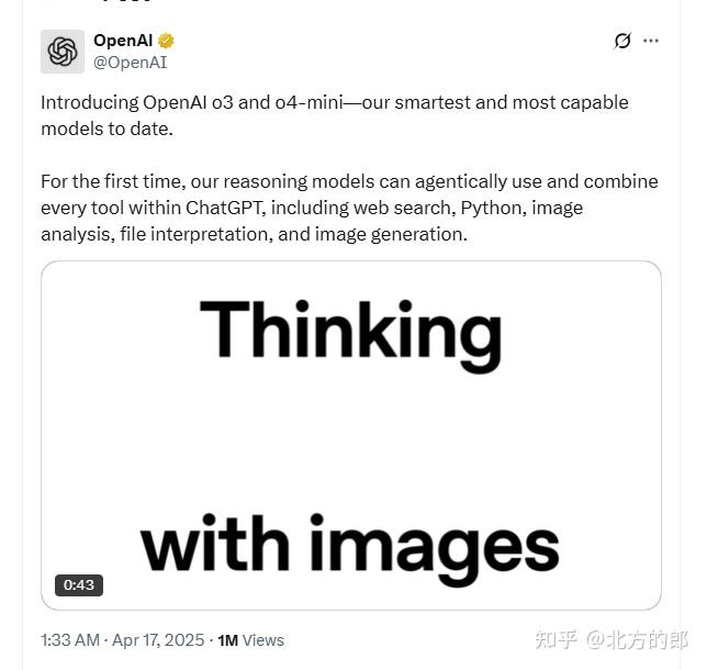 OpenAI发布o3与o4-mini，性能爆表，可用图像思考，实测效果非常棒 - 知乎