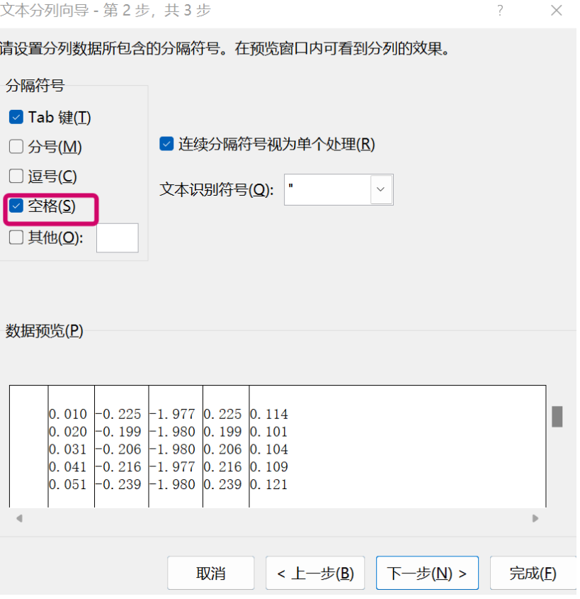 记事本的数据如何一列一列地复制到excel中去 知乎