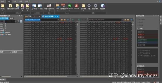 UltraEdit & UltraCompare神器来啦 - 知乎