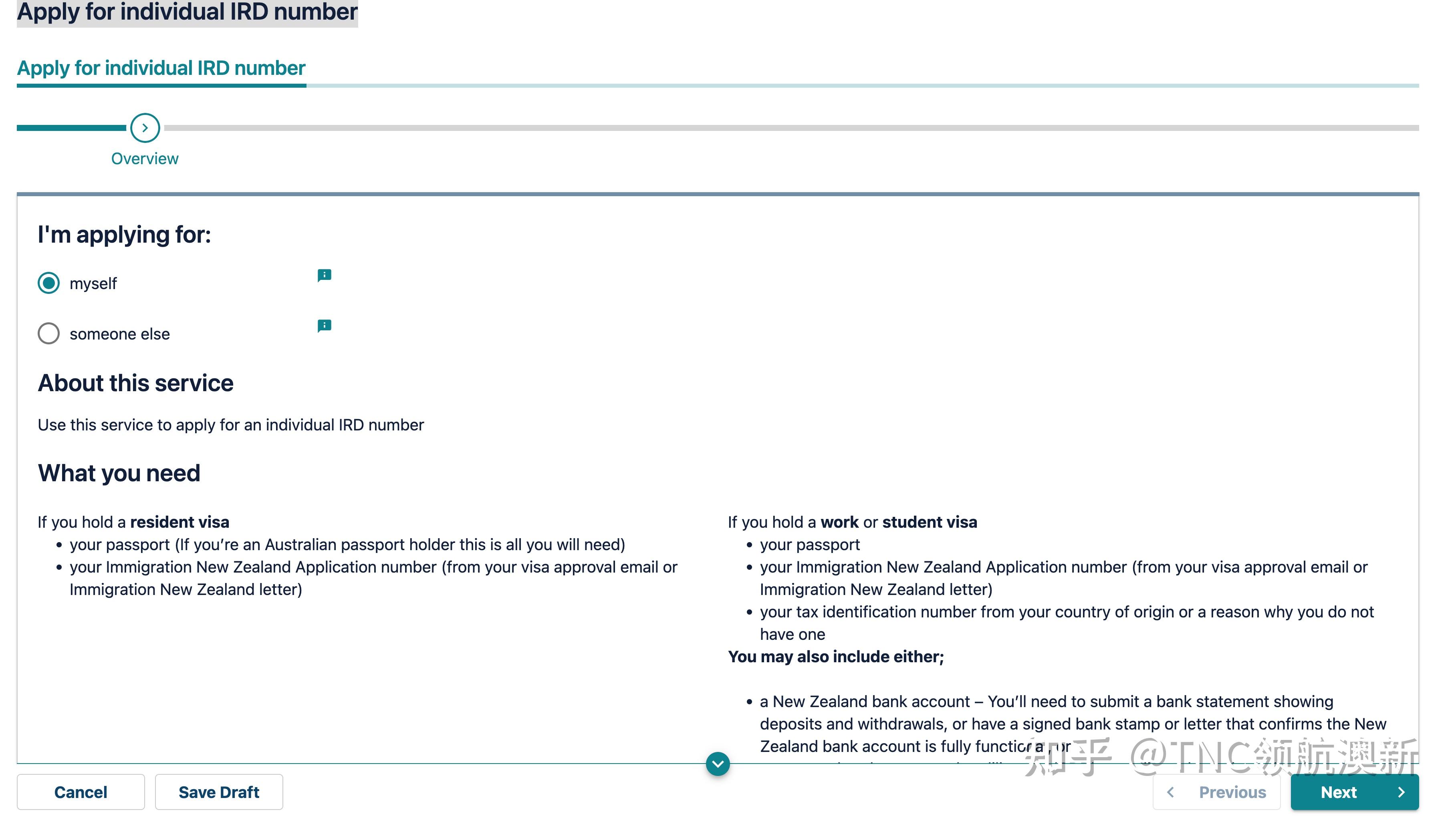 初到新西兰，TNC领航手把手教你如何申请IRD税号。 - 知乎