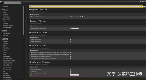 《学习笔记》UE4.27- PATH TRACER简易流程 - 知乎