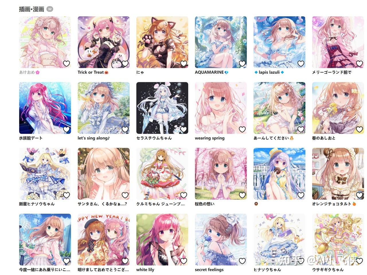 Pixiv怎么注册订阅？（保姆级攻略） - 知乎