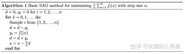如何理解SAG,SVRG,SAGA三种优化算法 - 知乎