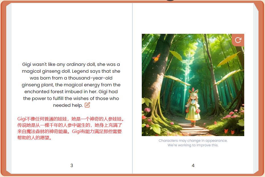 又一条生财之道！Storybird.ai一句话生成精美插画绘本，还可出书赚钱 - 知乎
