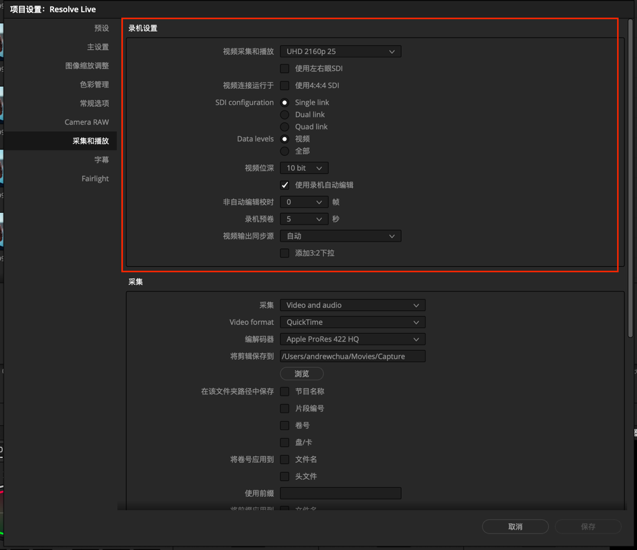 【干货】DaVinci Resolve 17现场调色操作指南 - 知乎