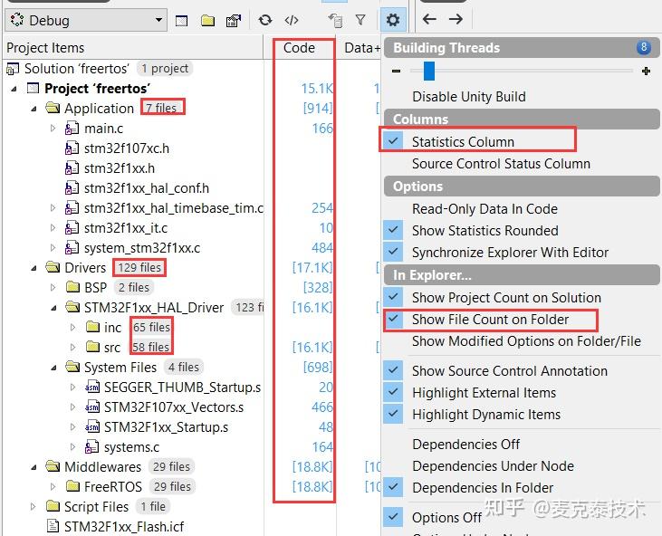 SEGGER Embedded Studio使用体验与常用设置 - 知乎