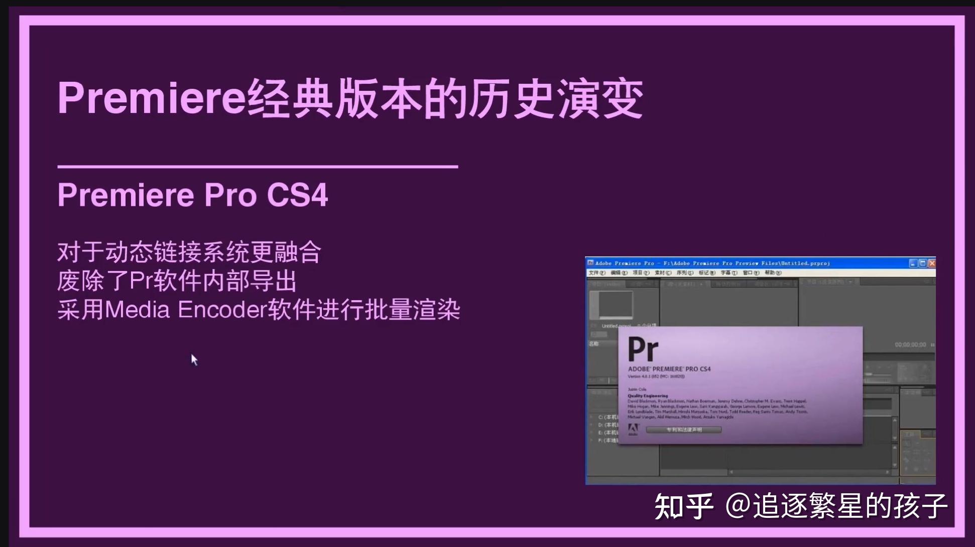 PR发展史 - 知乎