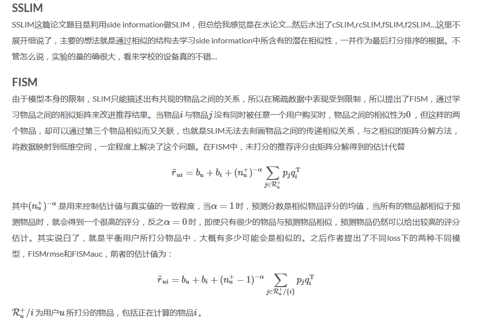 SLIM，看这一篇就差不多够了... - 知乎