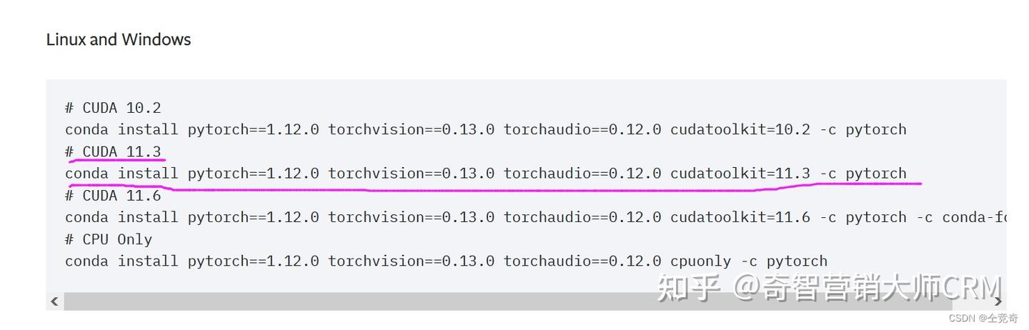 图文并茂讲解CUDA, CUDA Toolkit, CUDA Driver, CUDA Runtime, nvcc之间的关系及其版本兼容性 - 知乎