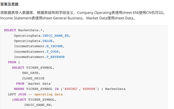Task06：综合练习题-10道经典题目-天池龙珠计划SQL训练营 - 知乎