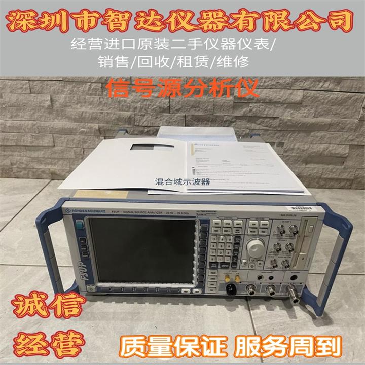 罗德与施瓦茨FSUP26(R&S)FSWP26信号分析仪 - 知乎
