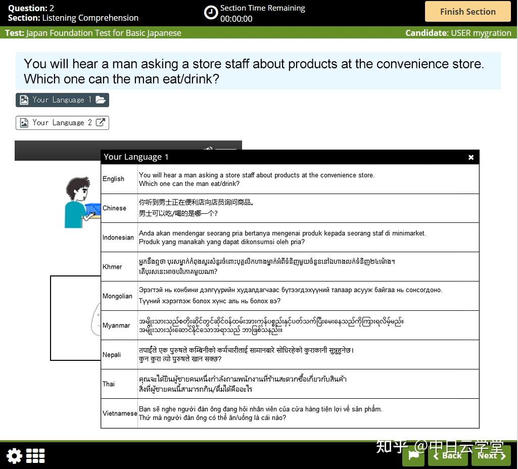 日本特定技能，日语考试推荐考JFT - 知乎