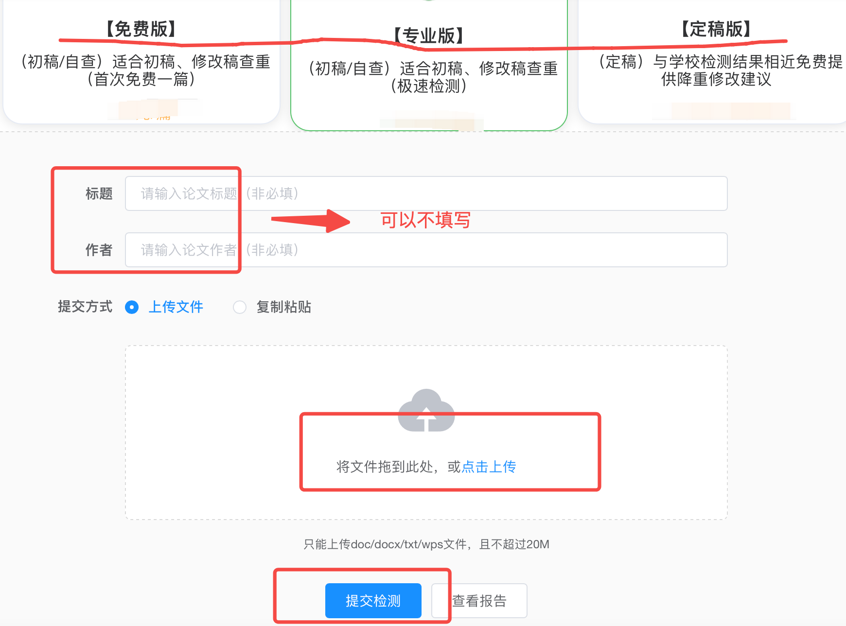 请问有用过Paper YY论文查重预测吗？ - 知乎
