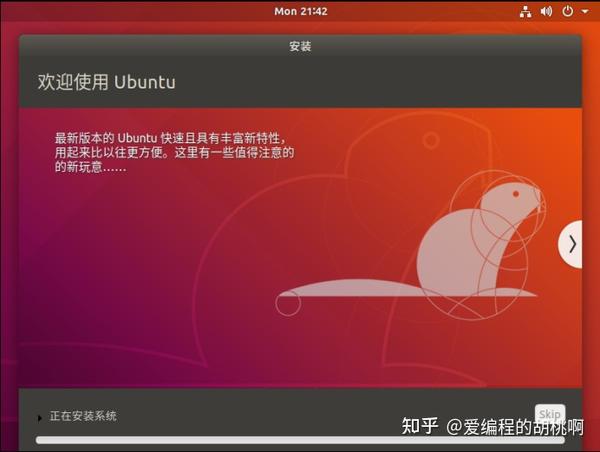 史上最全最新Ubuntu安装教程（图文） - 知乎