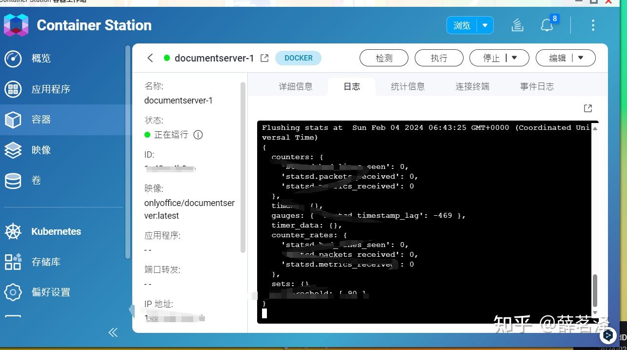 NAS折腾篇:WebOS 和 onlyoffice 协作办公简易云桌面 - 知乎
