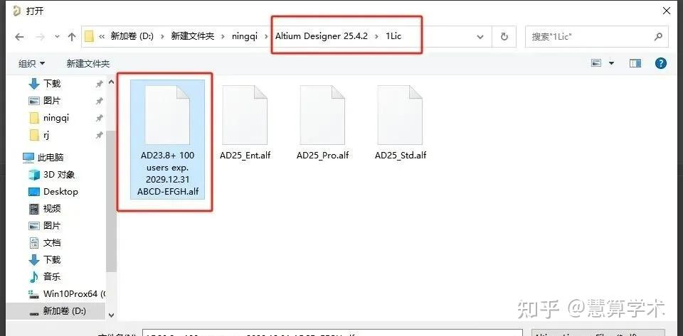 Altium Designer保姆级下载和安装教程 - 知乎
