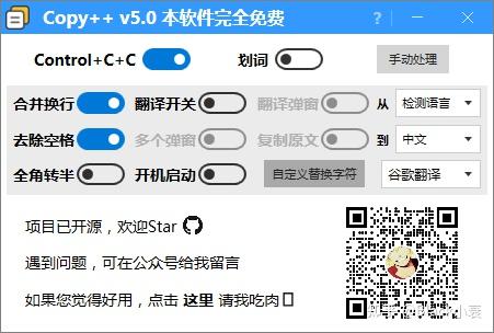 Excel复制的单元格粘贴到其他地方会自动带回车，该如何单纯的复制内容而不带回车呢？ - 知乎