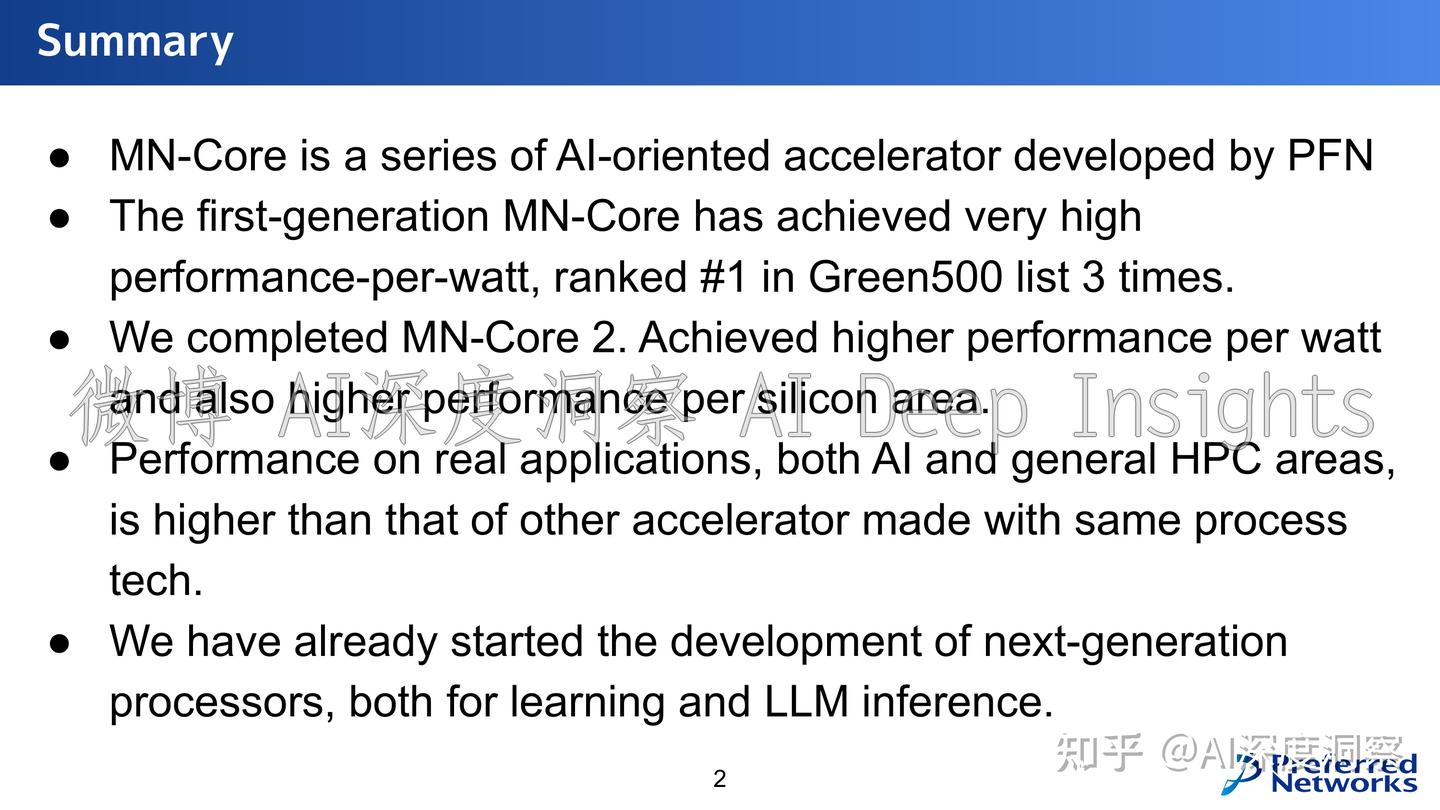 MN-Core 2: Second-generation processor of MN-Core architecture for AI ...