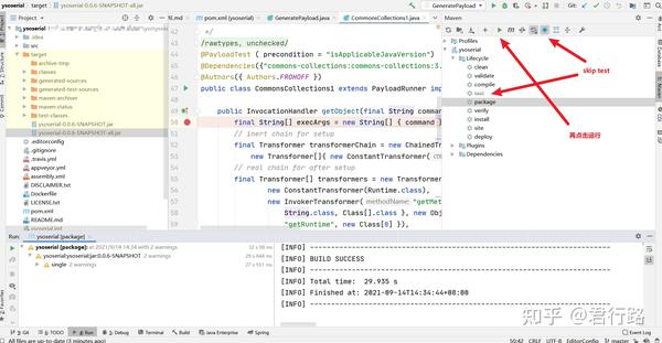 【Java基础】 - IDEA编译、调试ysoserial - 知乎