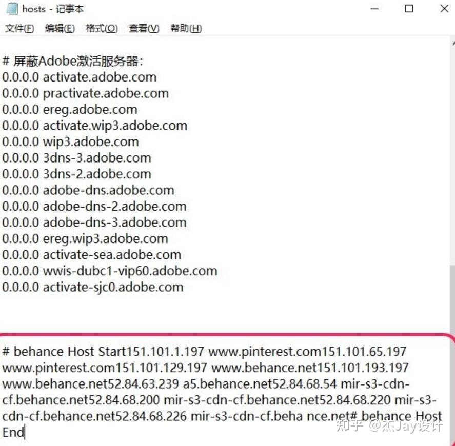最新解决Behance怎么打开？无需翻墙win和mac均可直接打开！ - 知乎