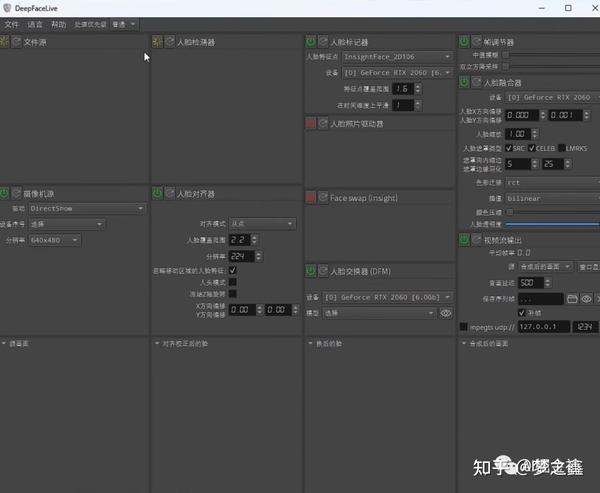 AI 免费换脸工具：DeepFaceLive介绍 - 知乎