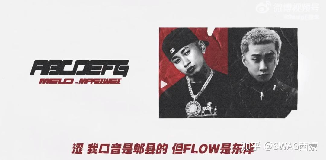 终于！马思唯KnowKnow法老JarStick和解！Melo歌词开火？盛宇确定专辑！！ - 知乎
