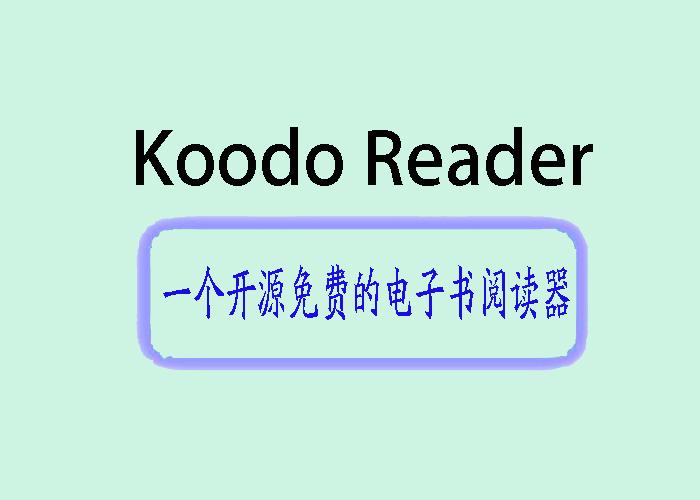 Koodo Reader ： 一个开源免费的电子书阅读器 - 知乎